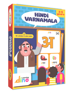 Hindi Varnamala Flash Card
